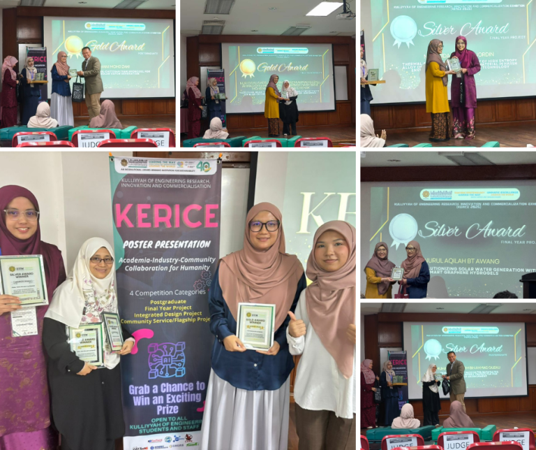 AMSERU Researchers Shine at KERICE 2025 Poster Presentation – AMSERU